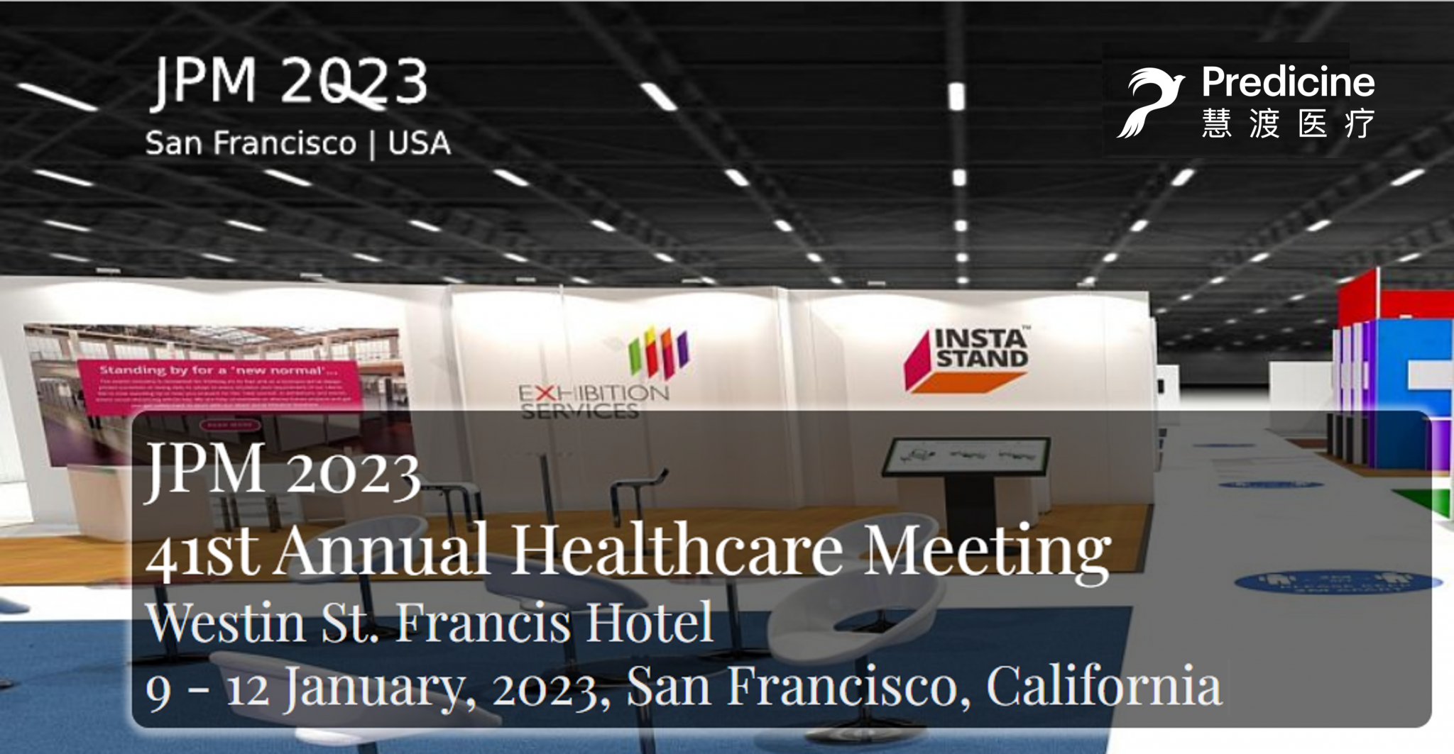 JPM现场｜慧渡医疗出席JP Morgan大会，新一代液态活检加速新药全球获批 – 慧渡医疗 | 精准医学的未来